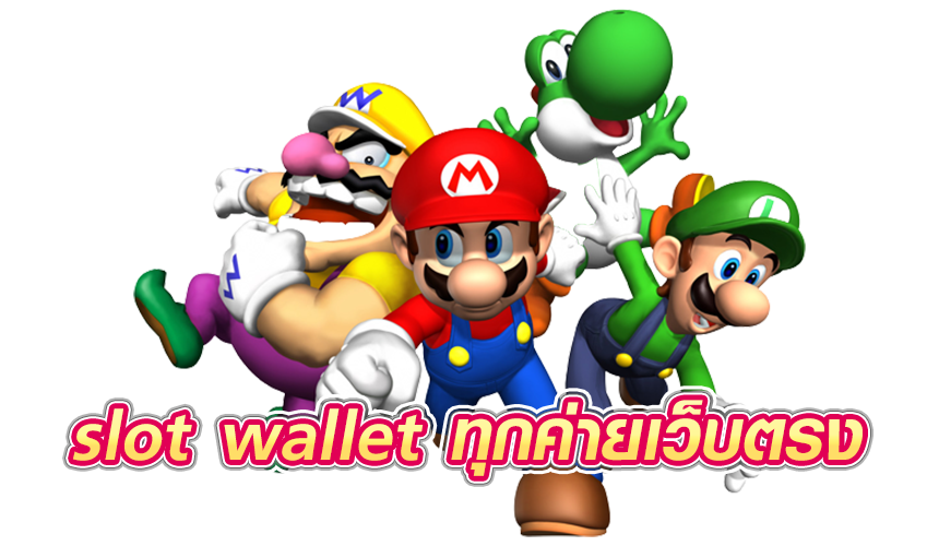 slot wallet ทุกค่ายเว็บตรง – สล็อต เว็บตรง ฝากถอน ไม่มี ขั้น ต่ํา